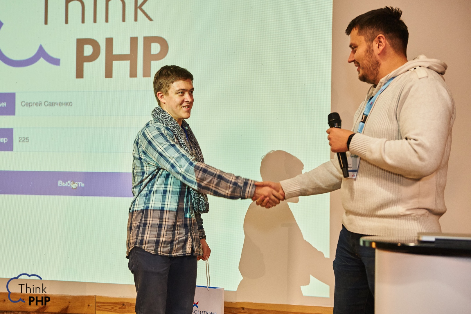 Конференція ThinkPHP #15. Як це було | NIX