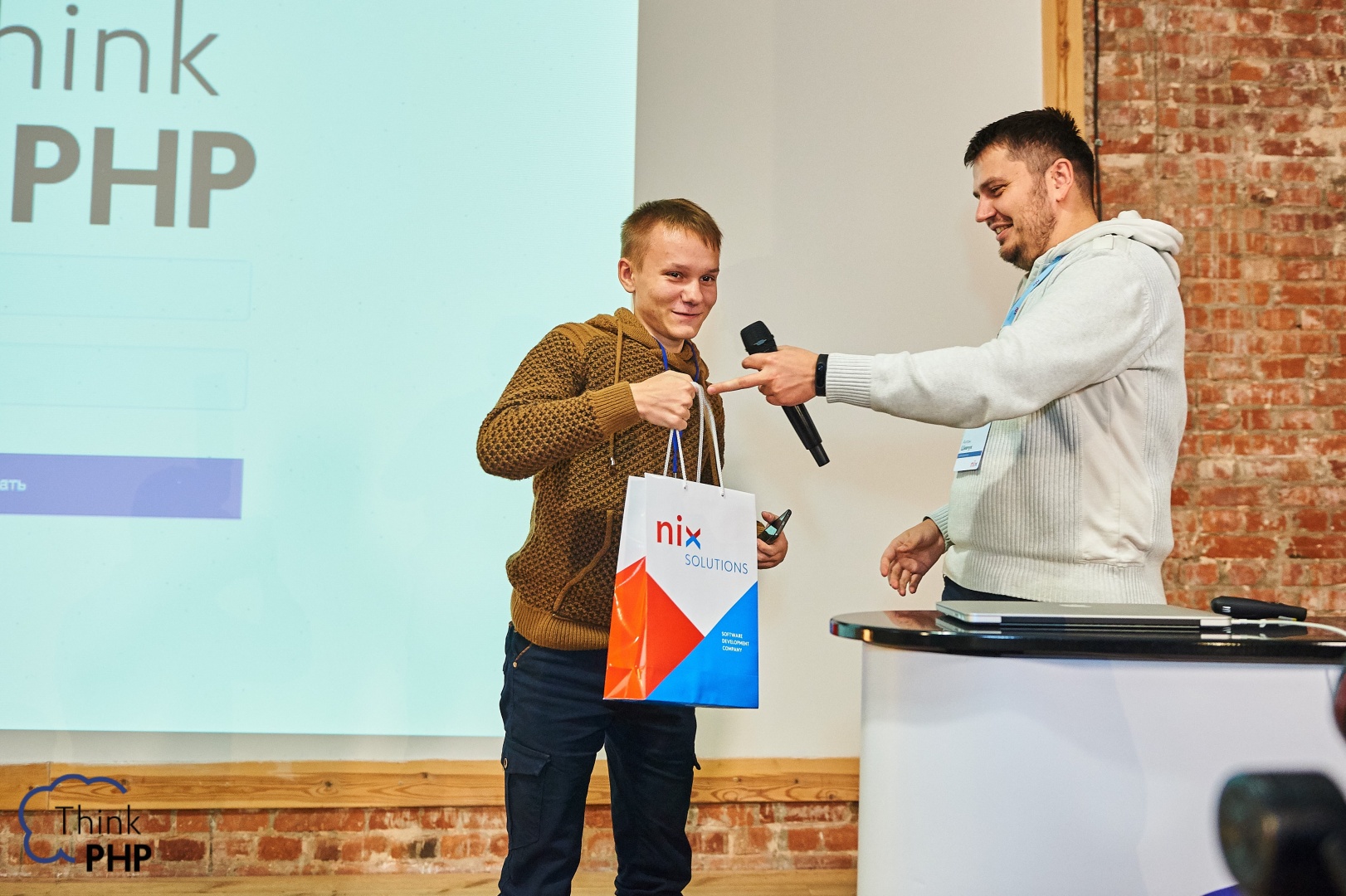 Конференція ThinkPHP #15. Як це було | NIX