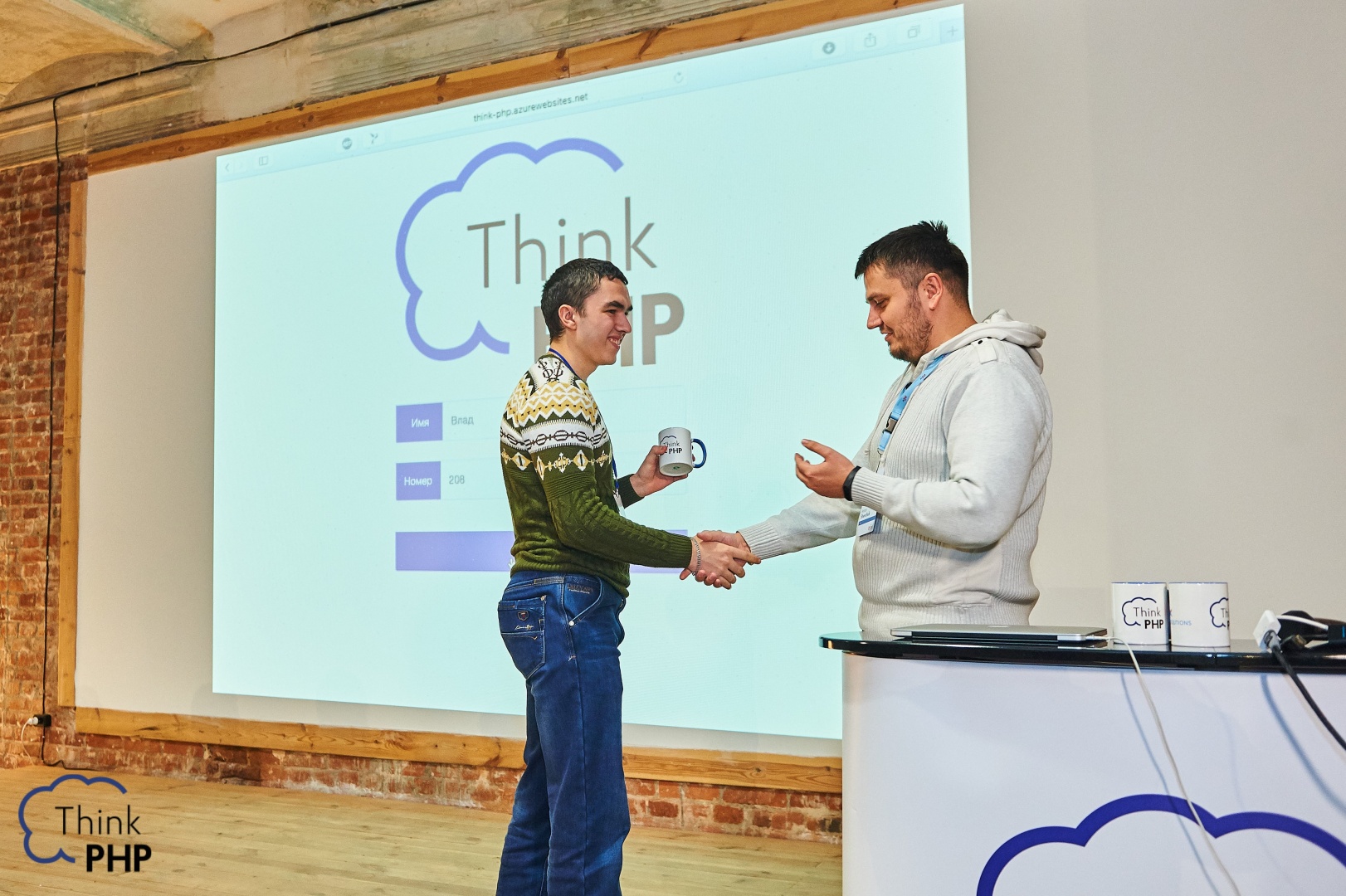 Конференція ThinkPHP #15. Як це було | NIX