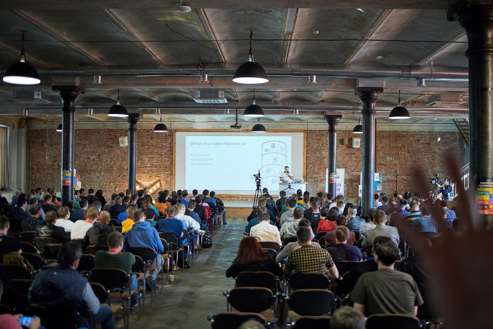 NIXMultiConf #3. Як це було? | NIX